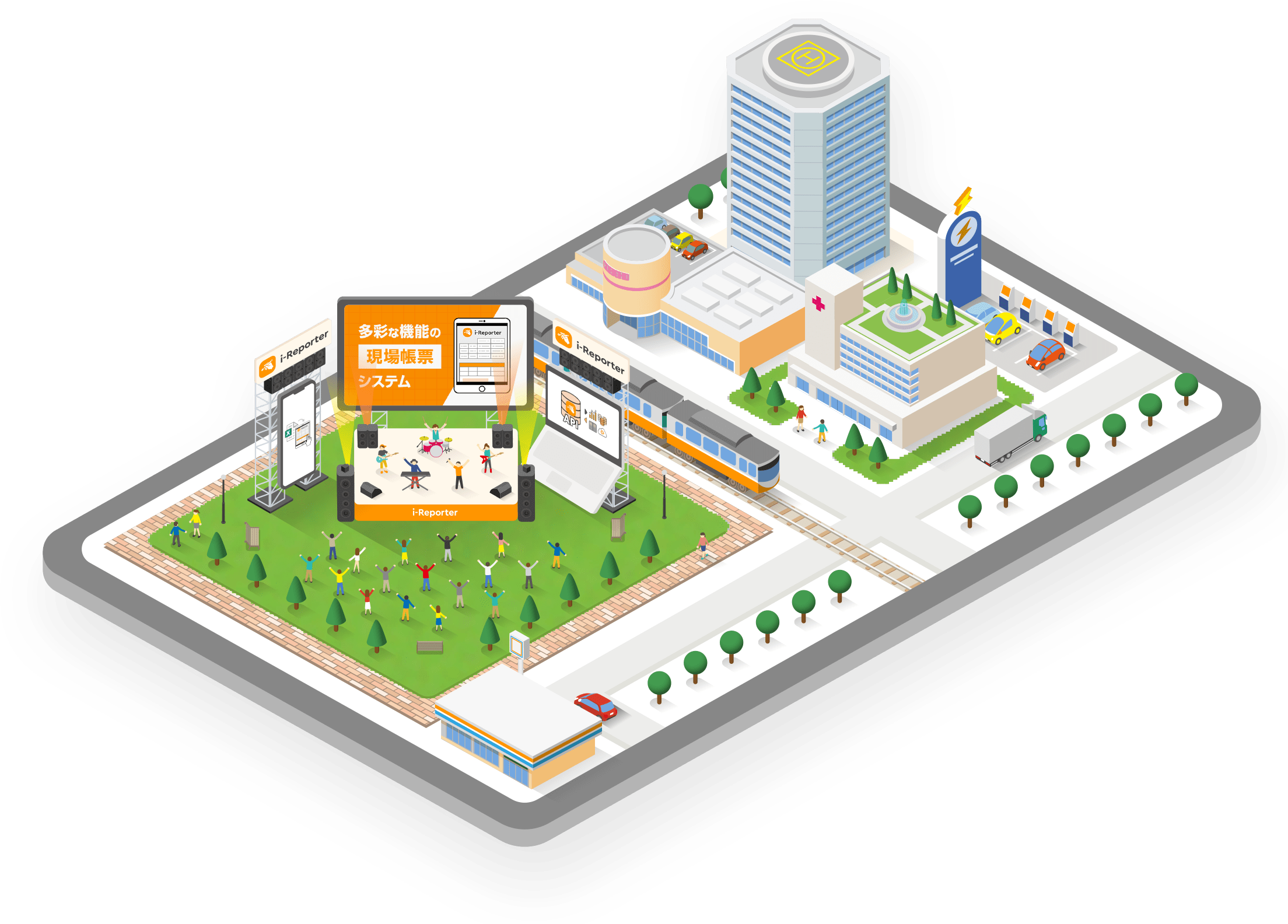 i-Repoシティ | i-Reporter公式サイト